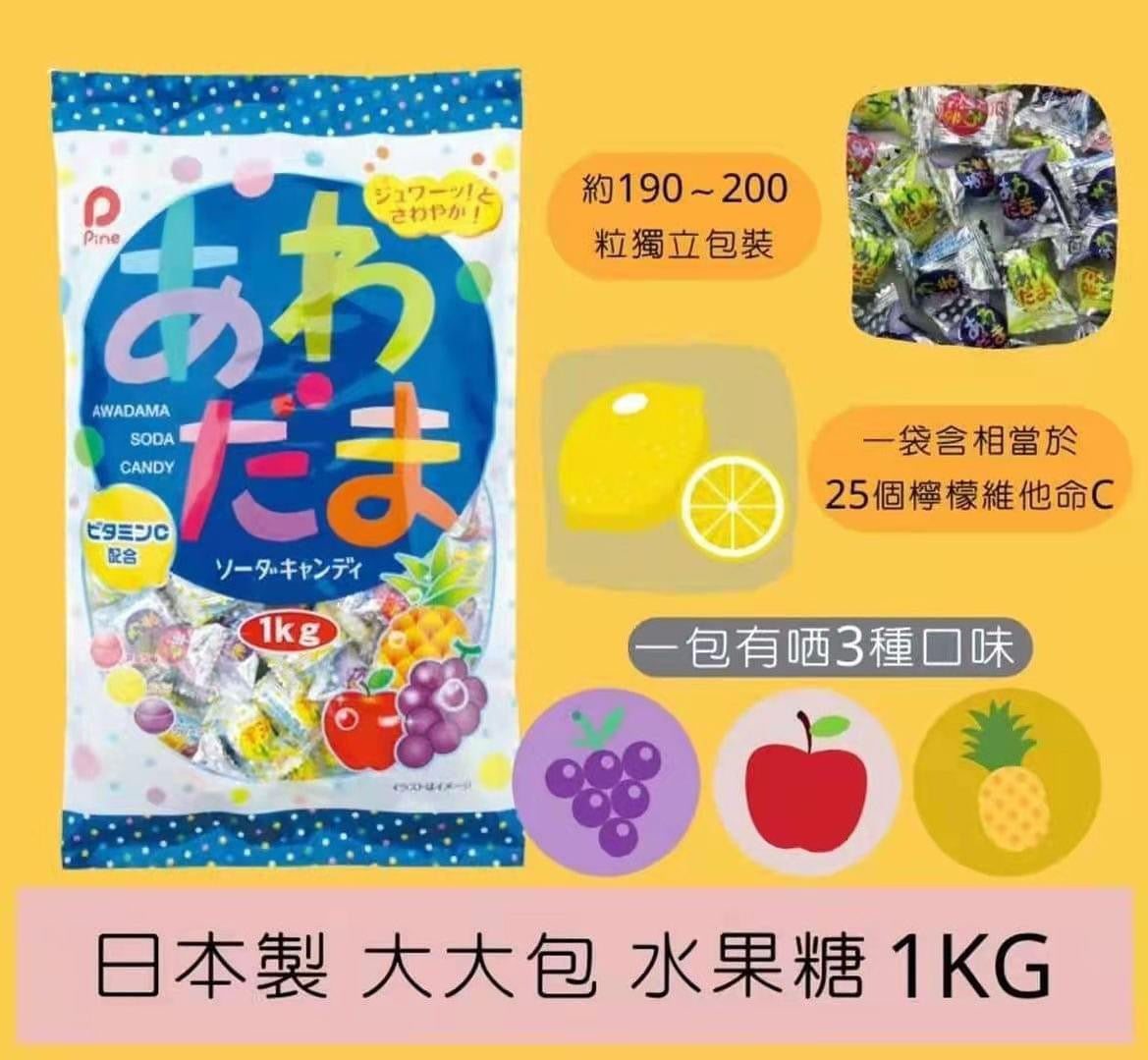 日本Pine梳打水果硬糖 120g/1kg – 伊家日本直購通販 iika Store