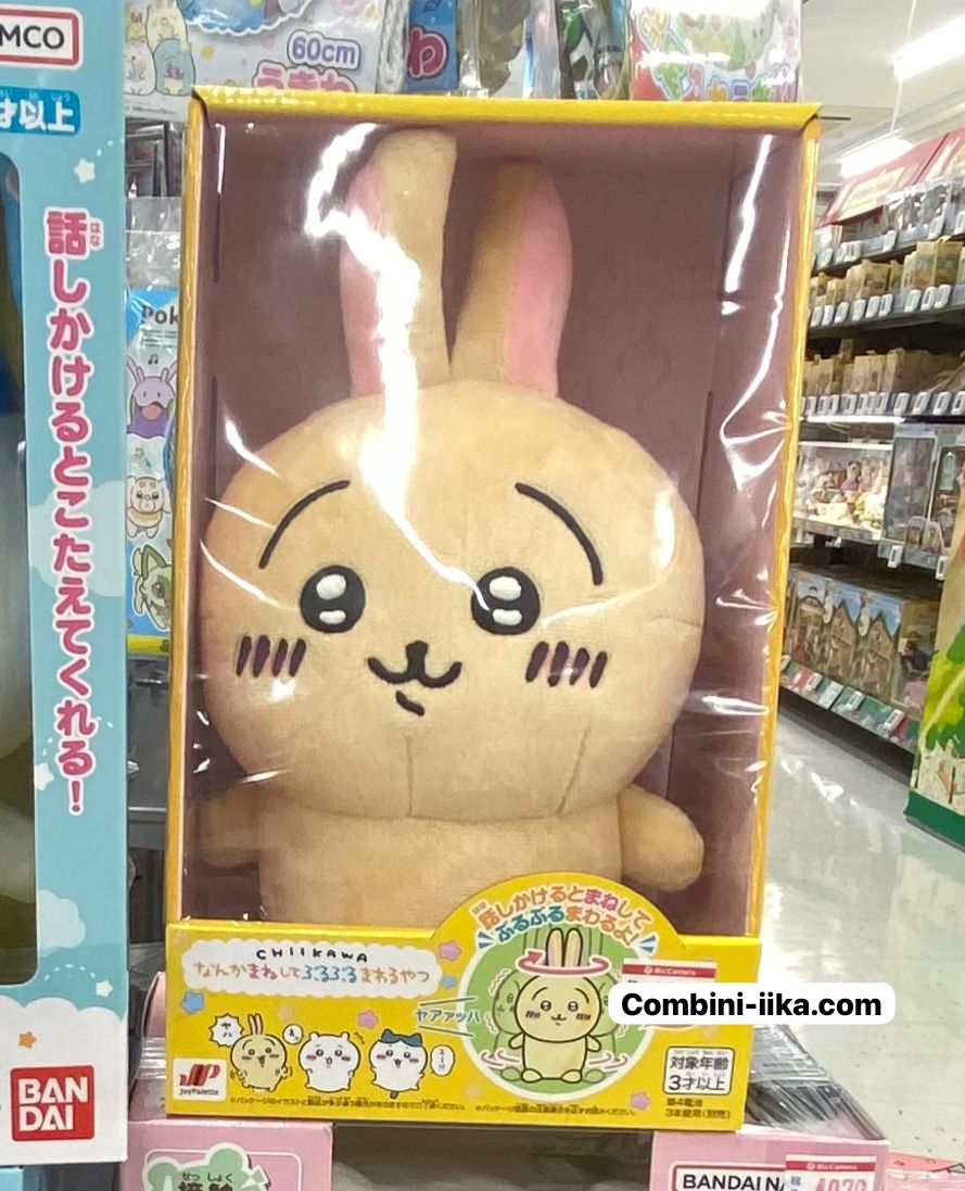 日本連線chiikawa 傻轉兔 – 伊家日本直購通販 iika Store