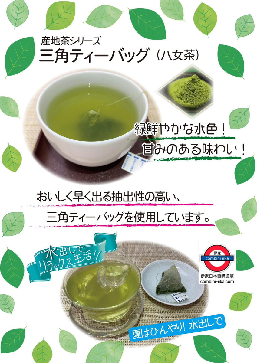 日本製 國太樓 八女抹茶 40入 – 伊家日本直購通販 iika Store