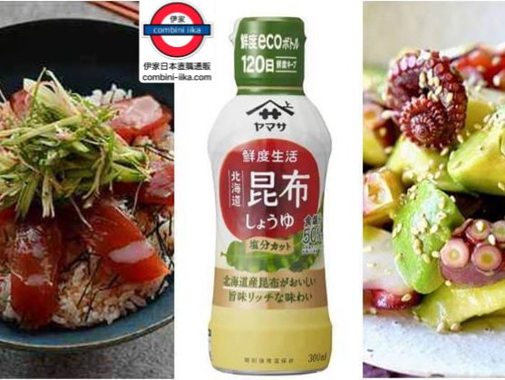 日本yamaki 昆布減鹽醬油 – 伊家日本直購通販 iika Store