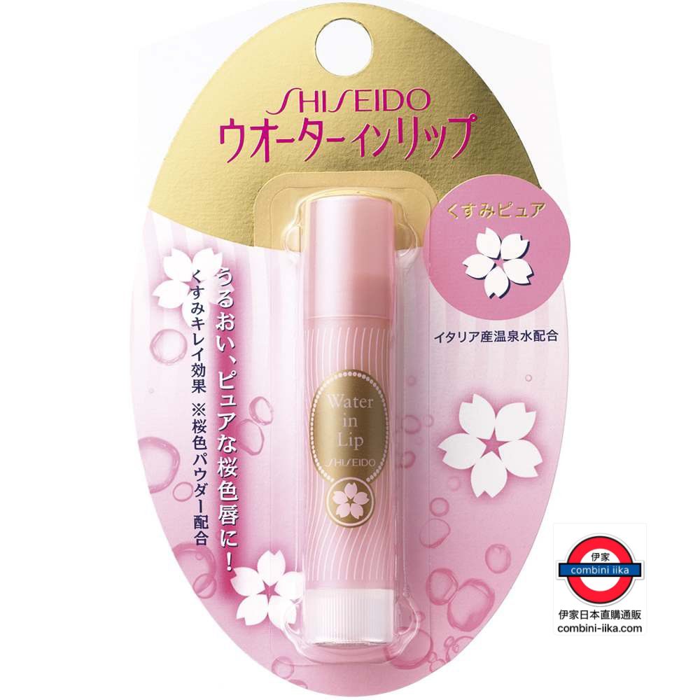 日本製 資生堂櫻花水感潤唇膏 – 伊家日本直購通販 iika Store