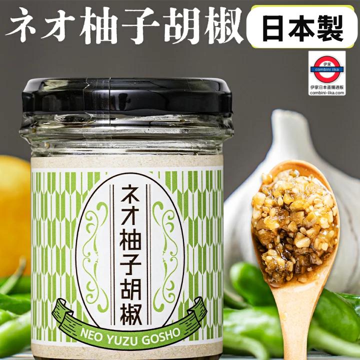 日本製 NEO柚子胡椒胡椒辣椒醬 75g – 伊家日本直購通販 iika Store