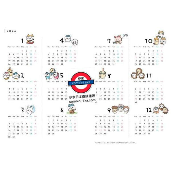 日本2026 CHIIKAWA schedule book /planner – 伊家日本直購通販 iika Store