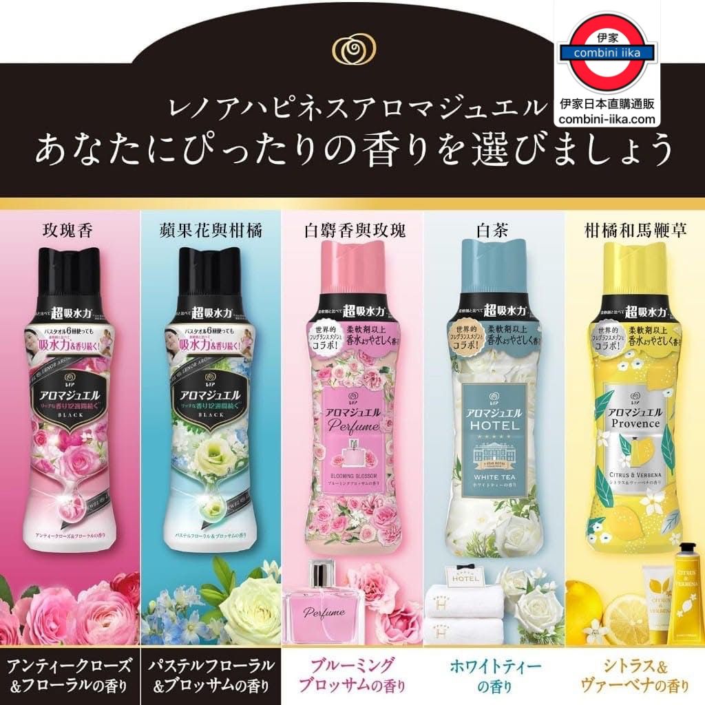 日本 𝐋𝐞𝐧𝐨𝐫衣物芳香豆系列 – 伊家日本直購通販 iika Store