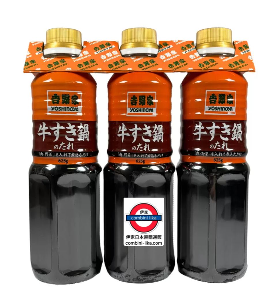 日版 吉野家 牛肉鍋 壽喜燒醬汁625g – 伊家日本直購通販 iika Store
