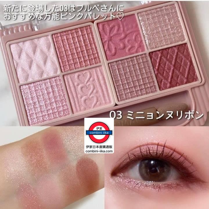 Canmake PetitPaletteEyes – 伊家日本直購通販 iika Store