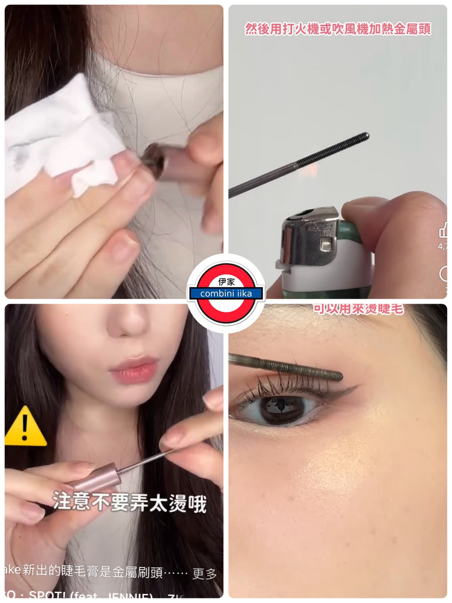 Canmake金屬刷睫毛膏3色 – 伊家日本直購通販 iika Store