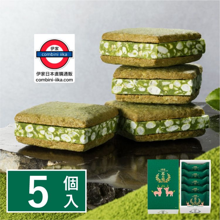 KAMAKURA matcha sandwich – 伊家日本直購通販 iika Store