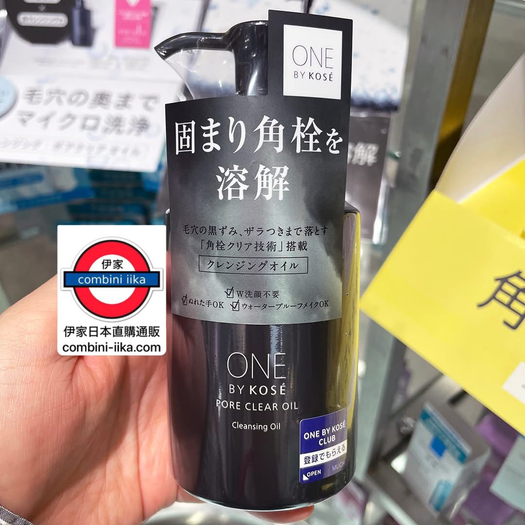 高絲ONE BY KOSÉ 毛孔清潔油180ml – 伊家日本直購通販 iika Store