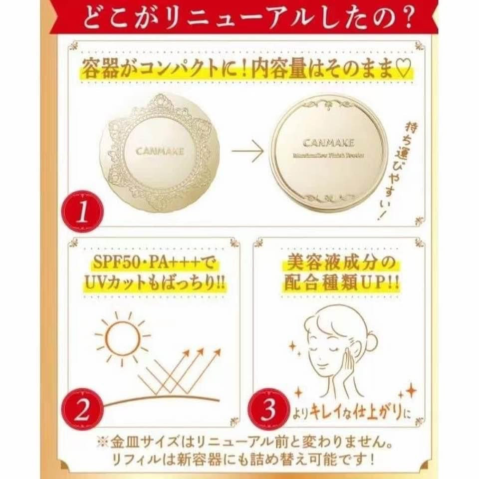 日本CANMAKE棉花糖粉餅 – 伊家日本直購通販 iika Store