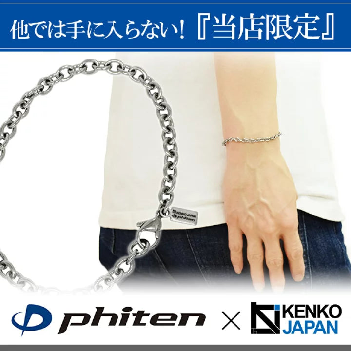 Phiten x kenko Japan 17cm – 伊家日本直購通販 iika Store