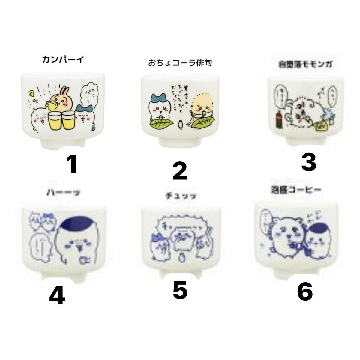 Chiikawa 清酒杯 – 伊家日本直購通販 iika Store