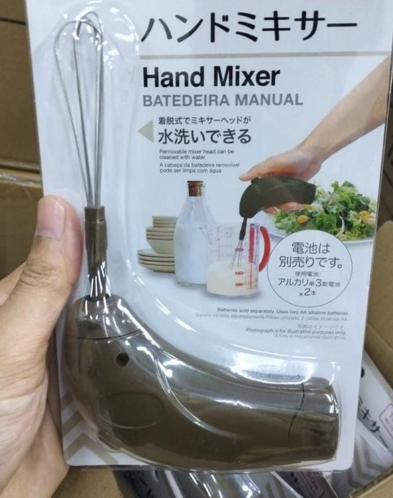 絕版Daiso電動hand mixer 啡色 – 伊家日本直購通販 iika Store