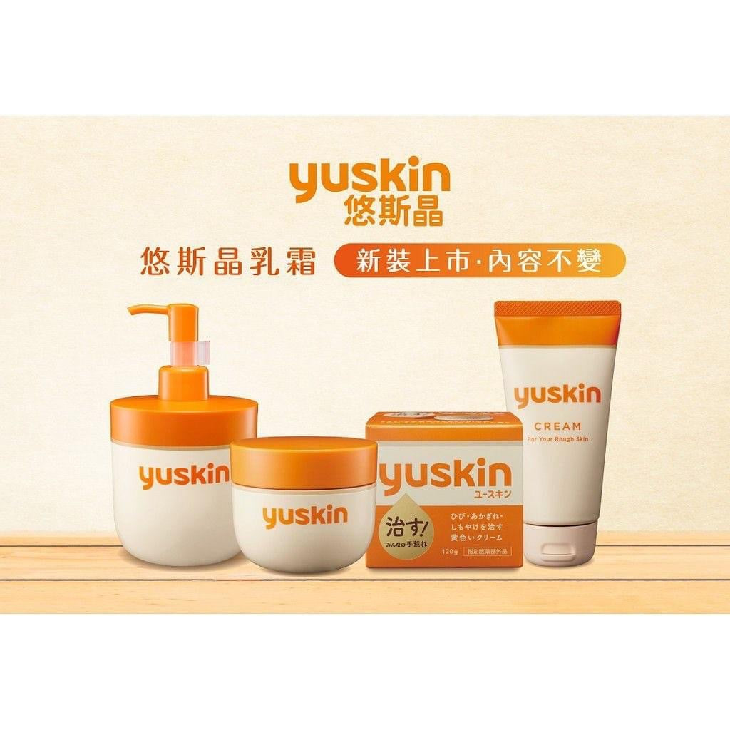 日本Yuskin A乳霜 全新包裝180g(支裝) – 伊家日本直購通販 iika Store