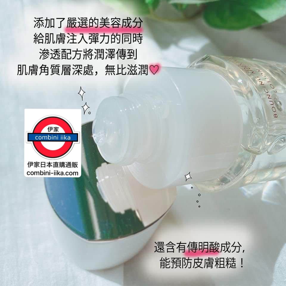 Elixir – 伊家日本直購通販 iika Store