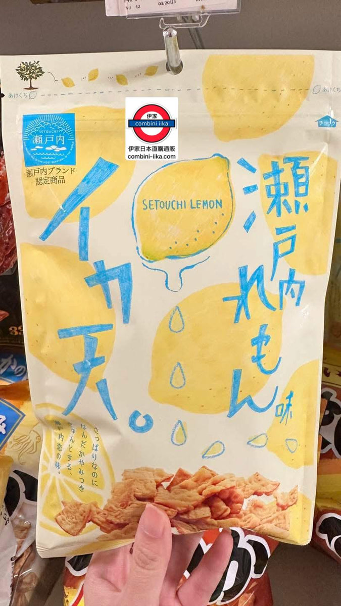 瀨戶內檸檬炸魷魚片 走盒 – 伊家日本直購通販 iika Store