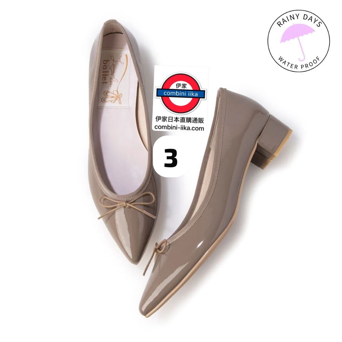 Launa Lea 晴雨ballet鞋 – 伊家日本直購通販 iika Store