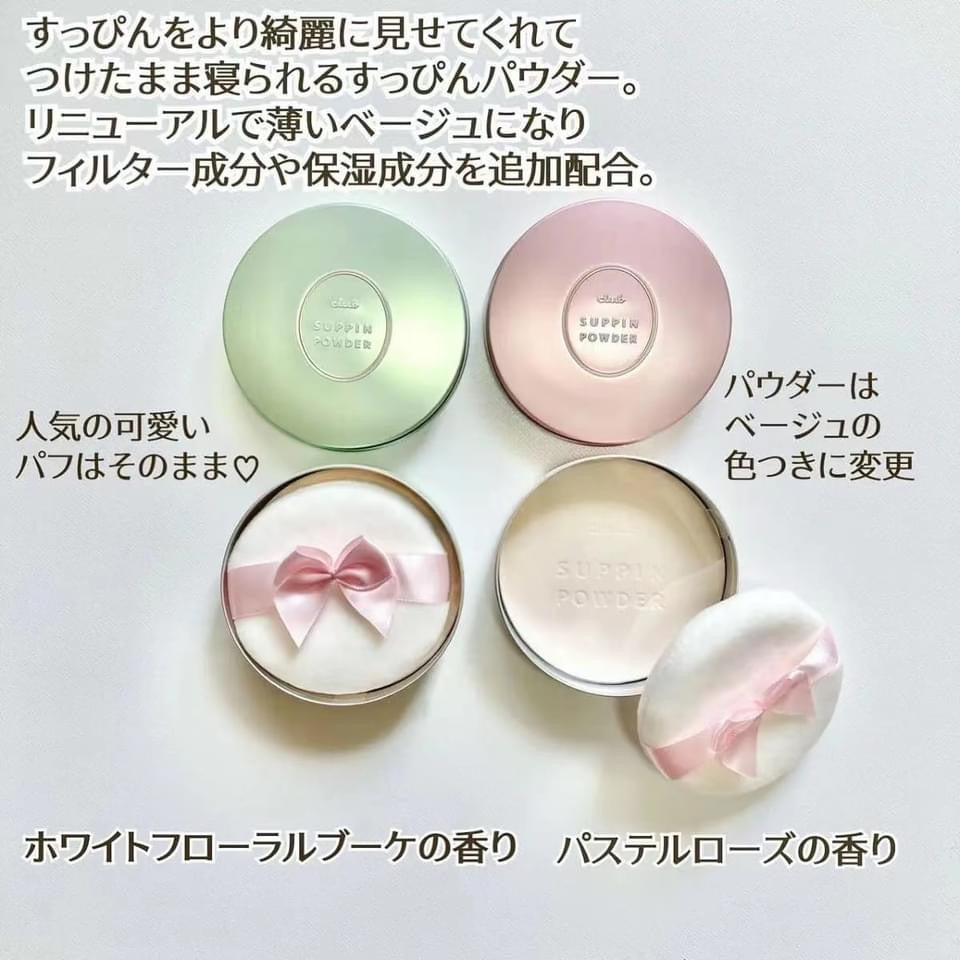 改良版Club Cosme素顏保濕蜜粉 – 伊家日本直購通販 iika Store