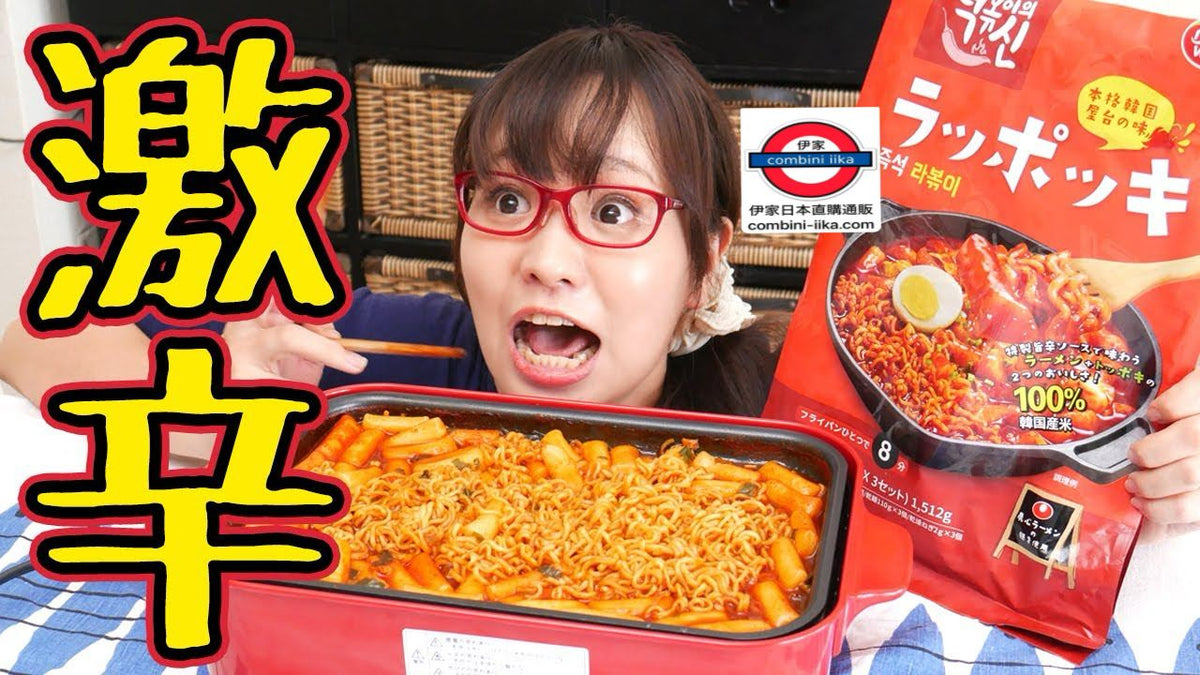 KARPPOGI – 伊家日本直購通販 iika Store