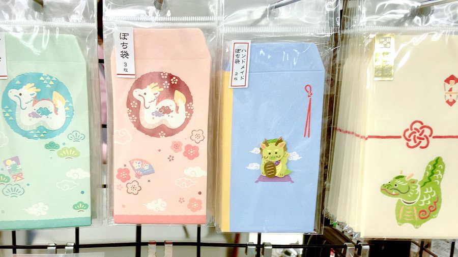 龍年利是封 – 伊家日本直購通販 iika Store