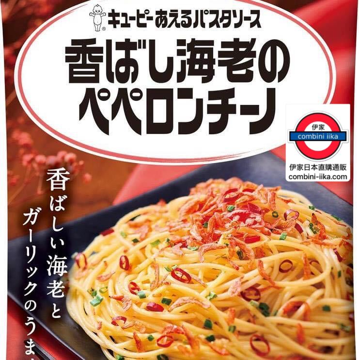 Kewpie 撈撈意粉醬 2人前 – 伊家日本直購通販 iika Store