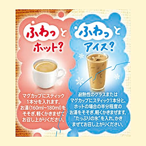 日本雀巢即沖焙茶拿鐵20支裝 伊家日本直購通販 Iika Store