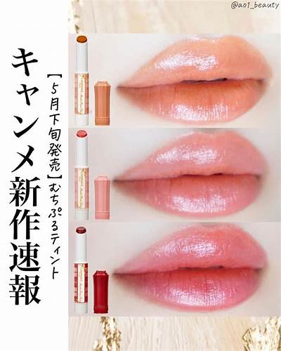 Canmake 𝐌𝐮𝐜𝐡𝐢 𝐏𝐮𝐫𝐮 有色潤唇膏 – 伊家日本直購通販 iika Store