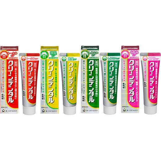 Clean Dental小紅管牙膏 tube toothpaste 4 types / 100g – 伊家日本直購通販 iika Store