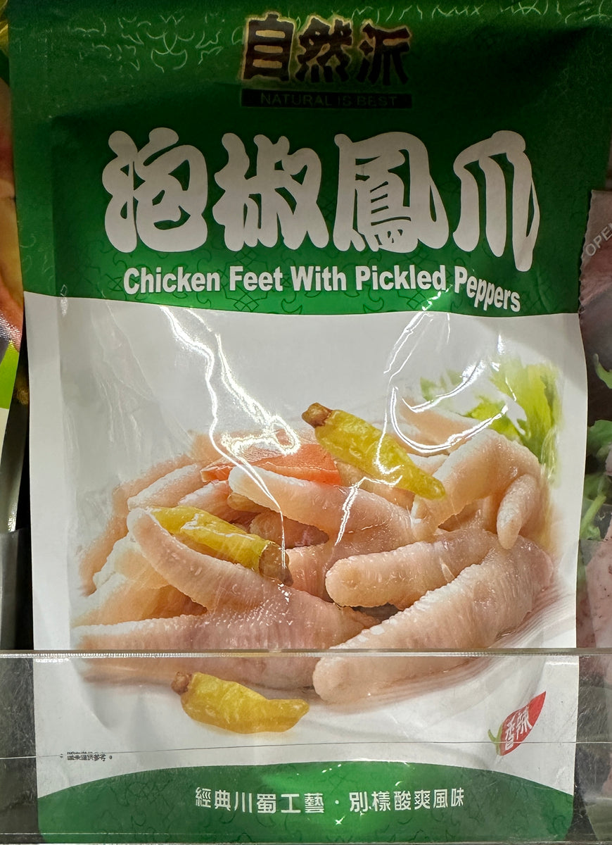 香港連線香辣鳳爪五隻 – 伊家日本直購通販 iika Store