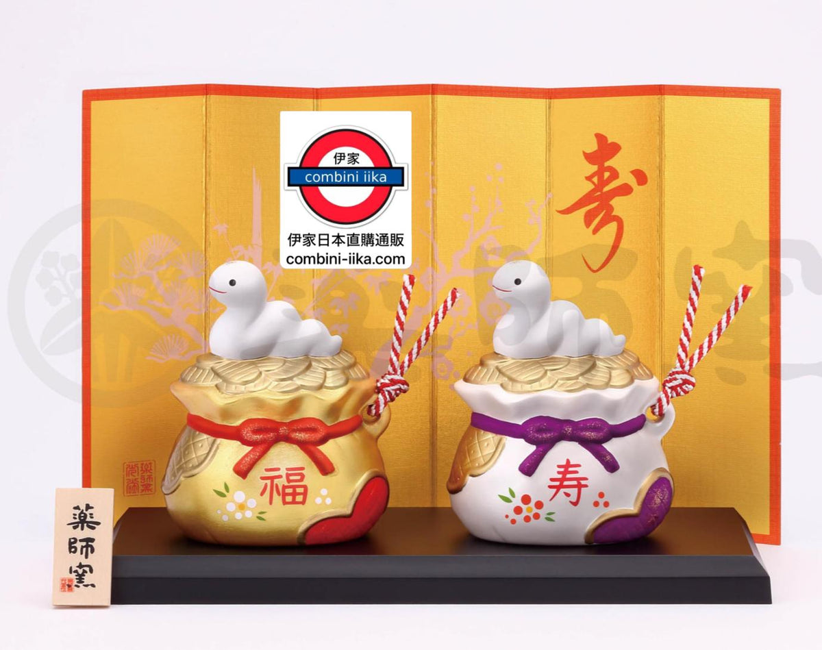 🎄12月限定🎄薬師窯福壽招財蛇年擺設 – 伊家日本直購通販 iika Store