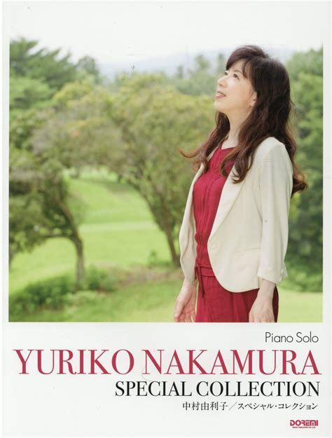 Yuriko Nakamura piano solo – 伊家日本直購通販 iika Store