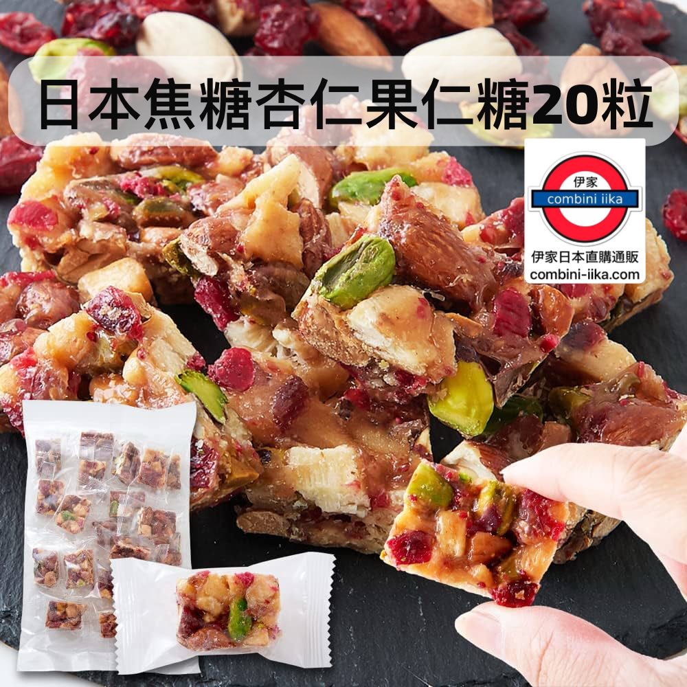 Nutssnack – 伊家日本直購通販 iika Store