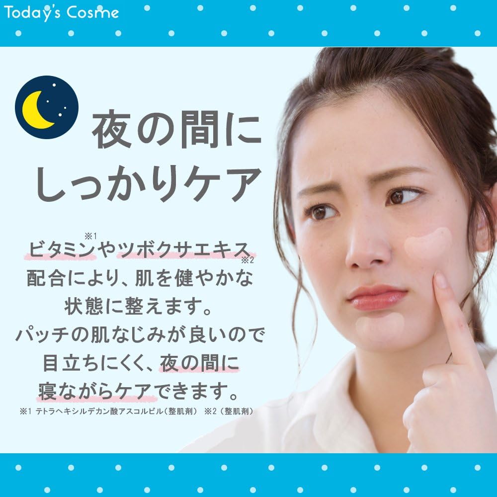 Zero spot patch VITA CICA配方暗瘡貼[大] – 伊家日本直購通販 iika Store