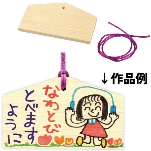 絵馬掛 – 伊家日本直購通販 iika Store